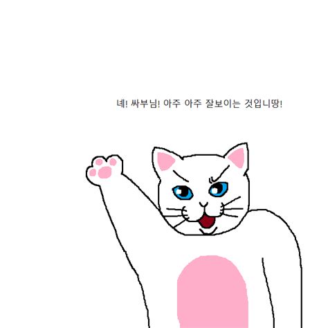 사부고양이가 새끼고양이한테 무술 가르치는 만화 짤툰