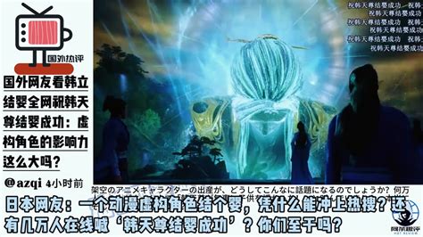 【梗知识】 艾卢迪克 艾卢迪克卢·迪克 抖音