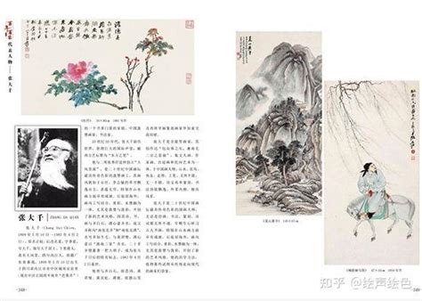 画家郑长青入编大型艺术文献《百年百家》 知乎