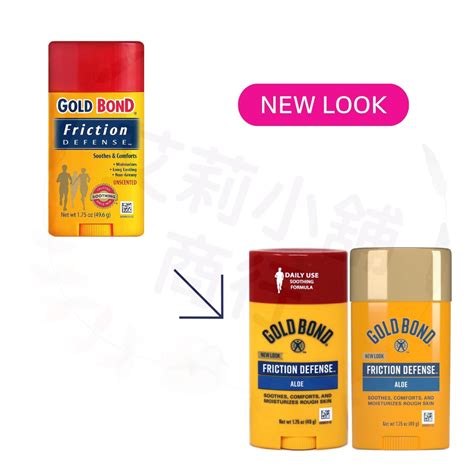 Gold Bond Friction Defense Moisturizing Stick 49 6g 摩擦防護保濕棒 艾莉小舖代購