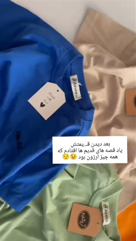 ‎لباس کودک لباس بچه لباس عید بچگانه‎ ‎تیشرت مداد رنگی آوردم براتون ست کنید با شلوارک هامون