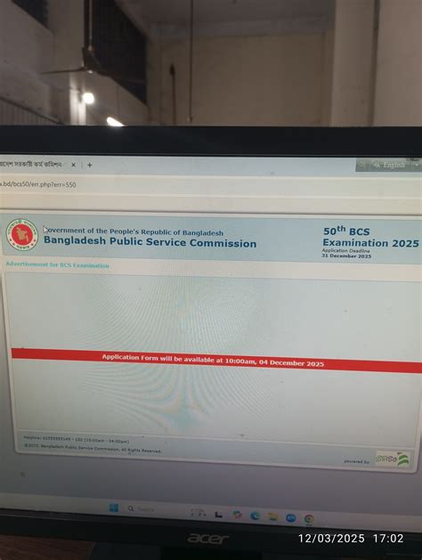 Mrinal Kanti Bhowmik Turjo