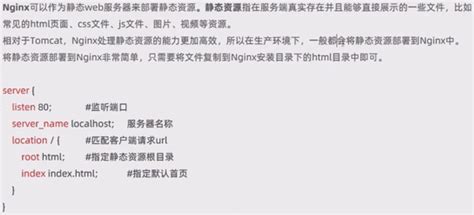 瑞吉外卖 09 Mysql 读写分离 Nginxnginx数据库读写分离 Csdn博客 瑞吉外卖 09 Mysql 读写分离 Nginxnginx数据库读写分离 Csdn博客