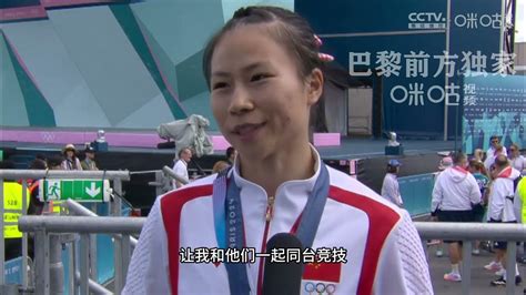 【咪咕独家】邓丽娟：与金牌差0 08秒遗憾但很开心 珍惜奥运参赛机会【欢迎订阅咪咕migu官方频道】 Youtube