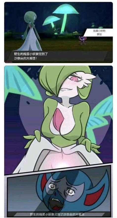 創作 有哪些西斯圖片是北爛到好笑的？ Sex板 Disp Bbs