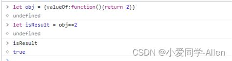 Javascript基础四： 和 区别，分别在什么情况使用？javascript Csdn博客