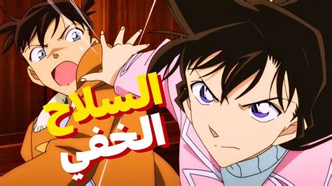 كيف كشفت ران مؤامرة زوج لقتل زوجته؟ 😱 حلقة مشوقة من المحقق كونان