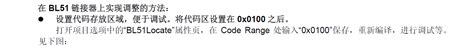 赛元微mcu——sc92f846xb新建keil基本工程 赛元单片机教程 csdn博客