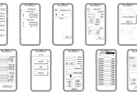 قواعد تصميم واجهة المستخدم تصميم واجهة المستخدم Ui أكاديمية حسوب