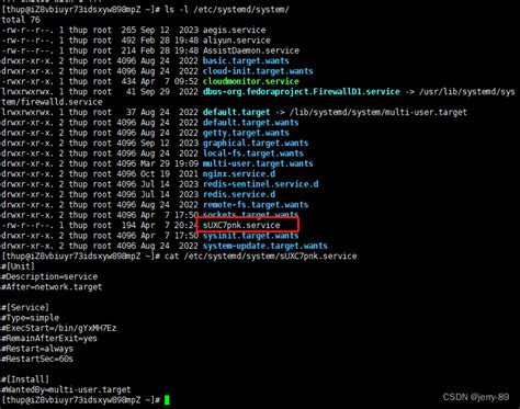 主机有被植入挖矿病毒篡改系统库文件系统指令被改 Csdn博客