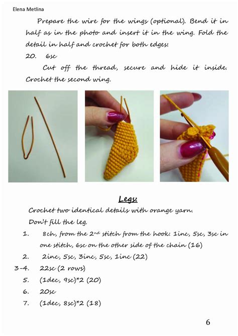 Crochet Pattern Gosling