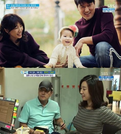 변우민 19세 연하 아내 공개 ‘미모 몸매 연예인 못지않네