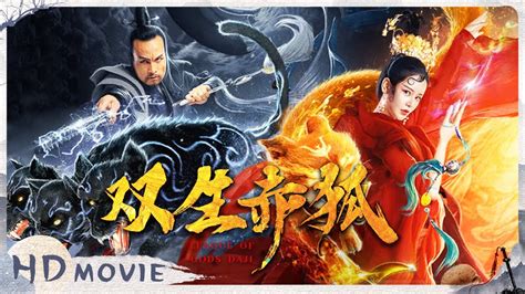 Multi Sub《双生赤狐 League Of Gods Daji》神石复活千年狐妖合体 封神苏妲己复仇来袭【侠影剧场