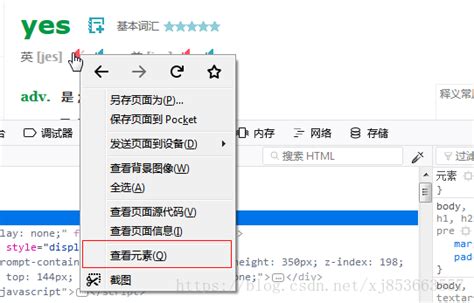 音频开发如何获取单词的音频mp3文件怎么提取牛津词典中的英文音频 Csdn博客