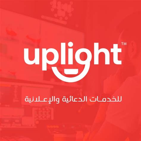 Uplight آب لايت