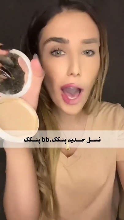 Bibi Pankek Gabrini Is Multi Tasking 😻shortvideo Youtube