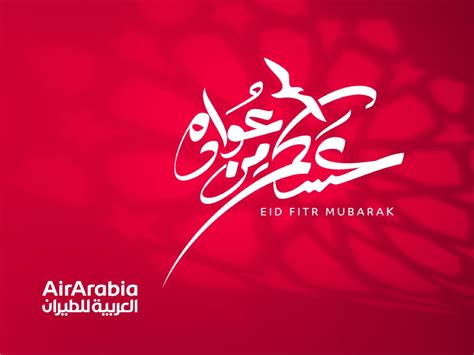 Abdullah Rahhal On Linkedin Wherenext