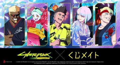 Cyberpunk Edgerunners Kujimate Classifications —