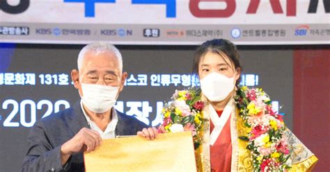 국화장사 오른 임수정