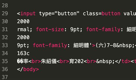 Dio 未實作Transfer Encoding造成資料不乾淨 Issue NKUST ITC NKUST AP Flutter GitHub