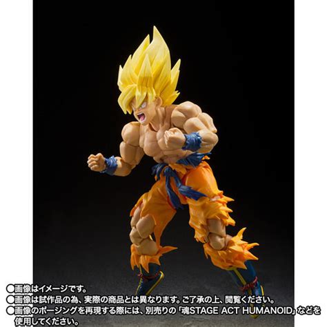 Shfiguarts Super Saiyan Son Goku Legendary Super Saiyan Best