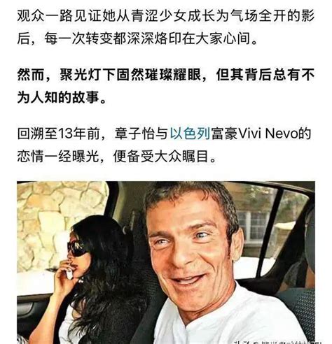 13年前，章子怡与洋男友海边 嬉闹”，她留下81张照片成为一生之痛爱情海滩生命