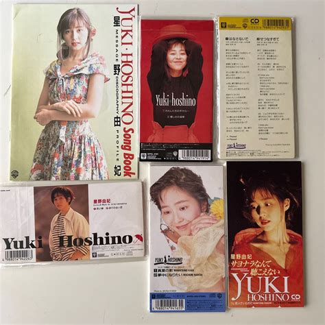 Yahooオークション 星野由妃 Scdまとめて Song Book付き はなさない