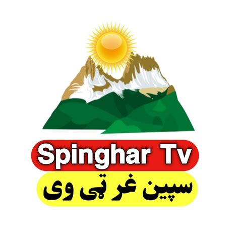 سپین غر Spinghar Tv