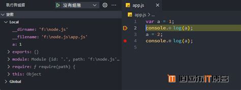 Nodejs Hello World！执行 Js 文件 逍遥乐