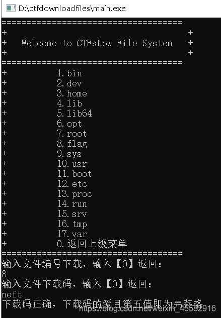 Reverse Practice Ctfshow 5ctfshowreverse Csdn博客
