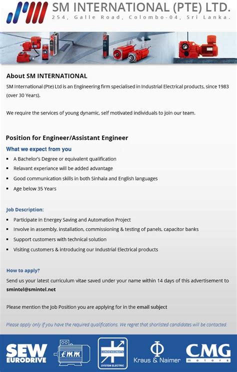 Engineer Assistant Engineer