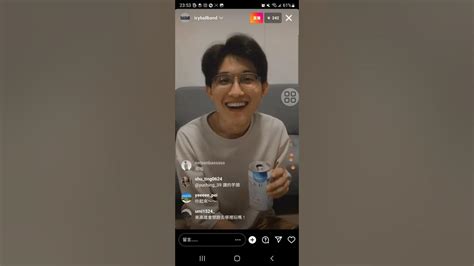 20220823 冰球樂團 林士捷直播 Youtube