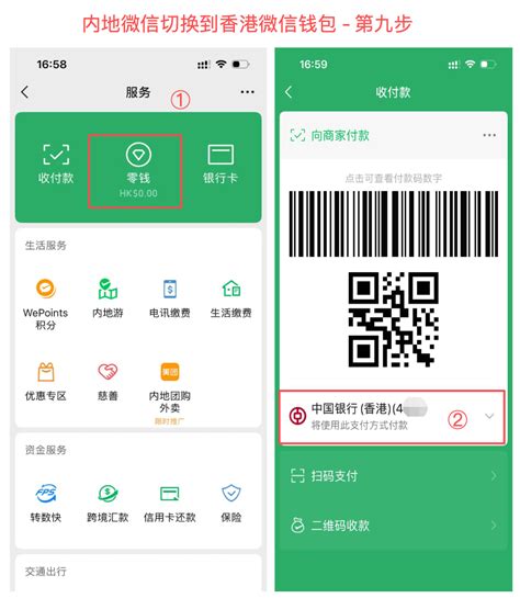 香港、澳门等境外银行资金转回内地的五种方式 Topworker跨境客 个人跨境优质信息分享