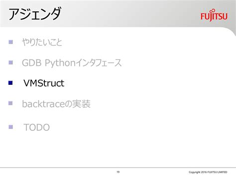 Python Gdb Javaデバッガ Speaker Deck
