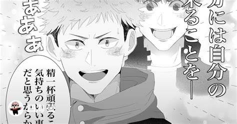 四海 螢💫 Pixiv