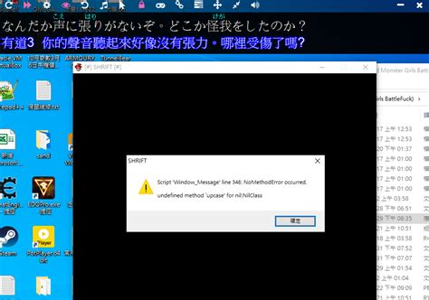 想请问内嵌显示出来的字 有些会变成 口 这是我哪边设置不对吗 Issue 179 HIllya51 LunaTranslator GitHub