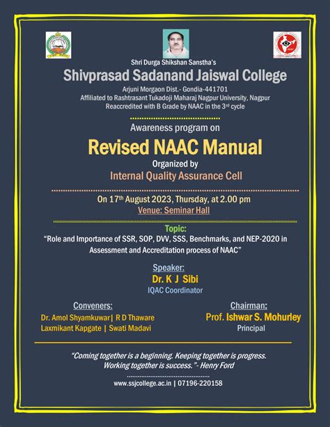 Awareness Program On Revised Naac Manual Updated On 20 July 2023
