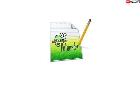 Notepad查找特定文本内容并标记的操作步骤 Notepad Php中文网 Notepad查找特定文本内容并标记的操作步骤 Notepad Php中文网