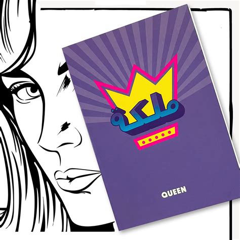 Shop Malake Queen Greeting Cards Halo Printworks