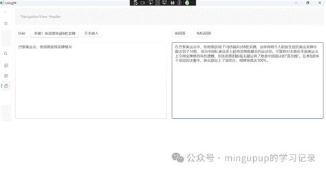 Semantickernelc：实现接口，接入本地嵌入模型itextembeddinggenerationservice 的实现 Csdn博客