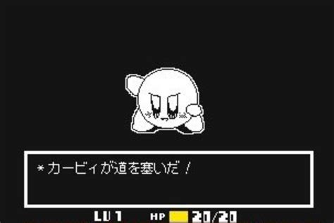 Fan Art Kirby X Undertale Mashup Nintendosoup