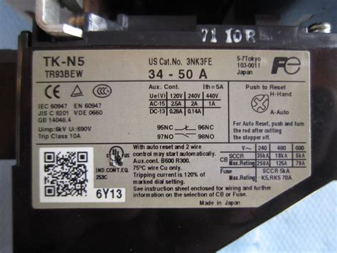 Yahooオークション 富士電機 電磁接触器 マグネットスイッチ Sc N5