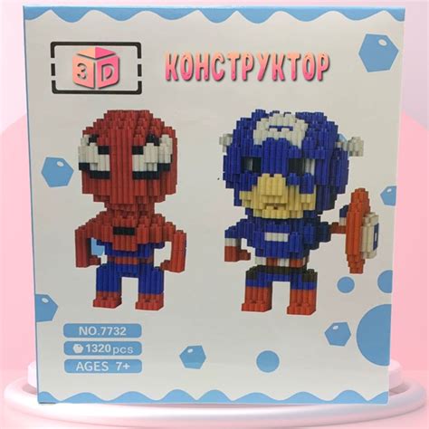 Конструктор 3D из миниблоков / Конструктор объемный, сборная 3 Д модель ...