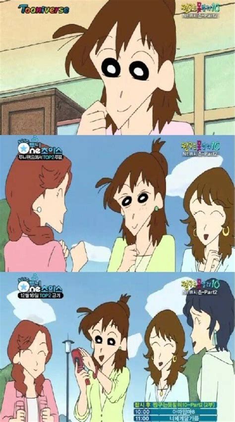 머리바꾸면 ㅅㅌㅊ인 짱구엄마 유머움짤이슈 에펨코리아