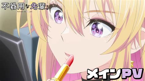 2025秋アニメ評価ランキング！みんなのおすすめ作品・覇権は？ みんなのランキング
