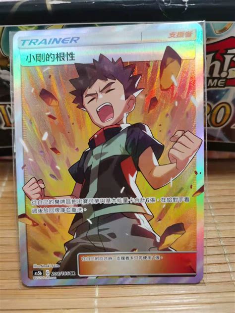 人物小刚小刚小智小刚第3页大山谷图库