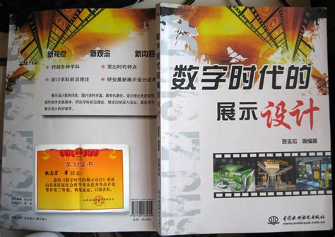 【优秀校友】耿志宏 山东工艺美术学院产教融合青岛基地