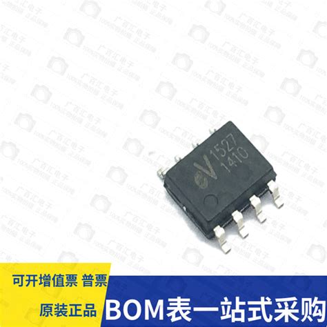 全新原装 Ev1527 Hs1527 1527贴片sop8无线解码芯片品质保证 虎窝淘