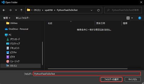Python Flask Sqlite3でtodoリストのwebアプリを作成するには Python Flask Sqlite3