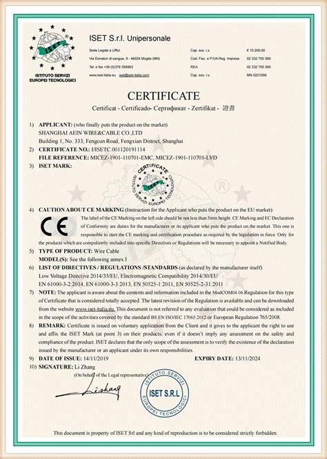 Certificate Suzhou Jieyung Internal Trade Co Ltd